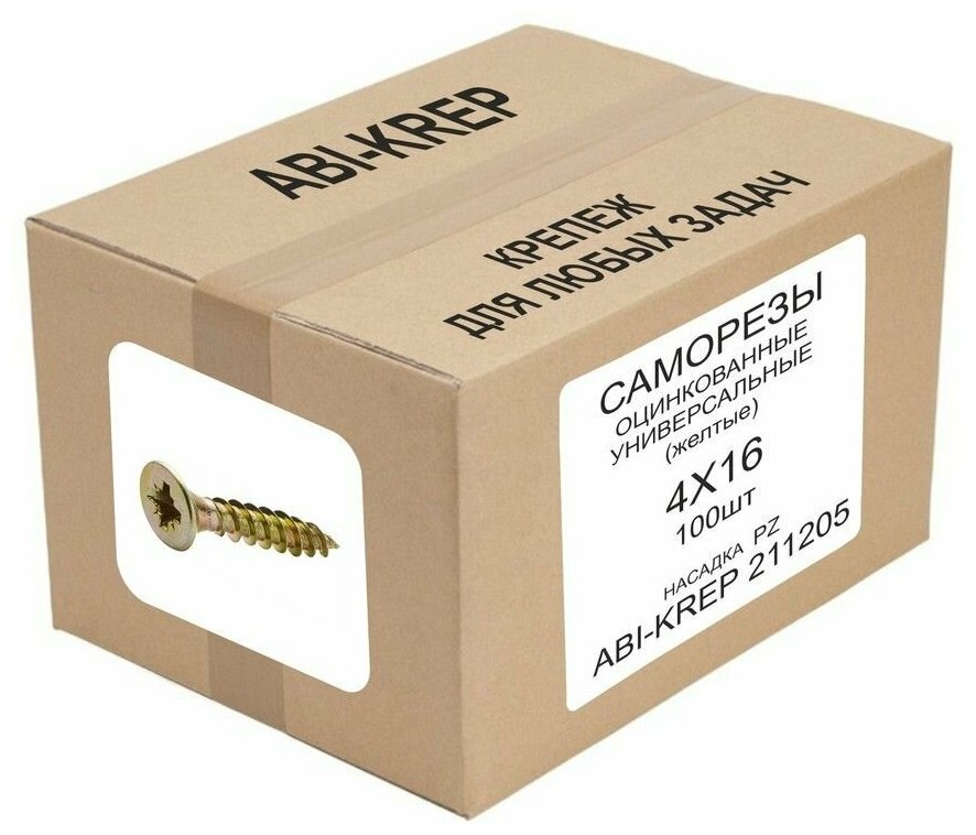 Саморезы универсальные оцинкованные 4 х 16 жёлтые ( 100шт) "ABI-KREP 211205" 0,1кг Pozi PZ 0,98г