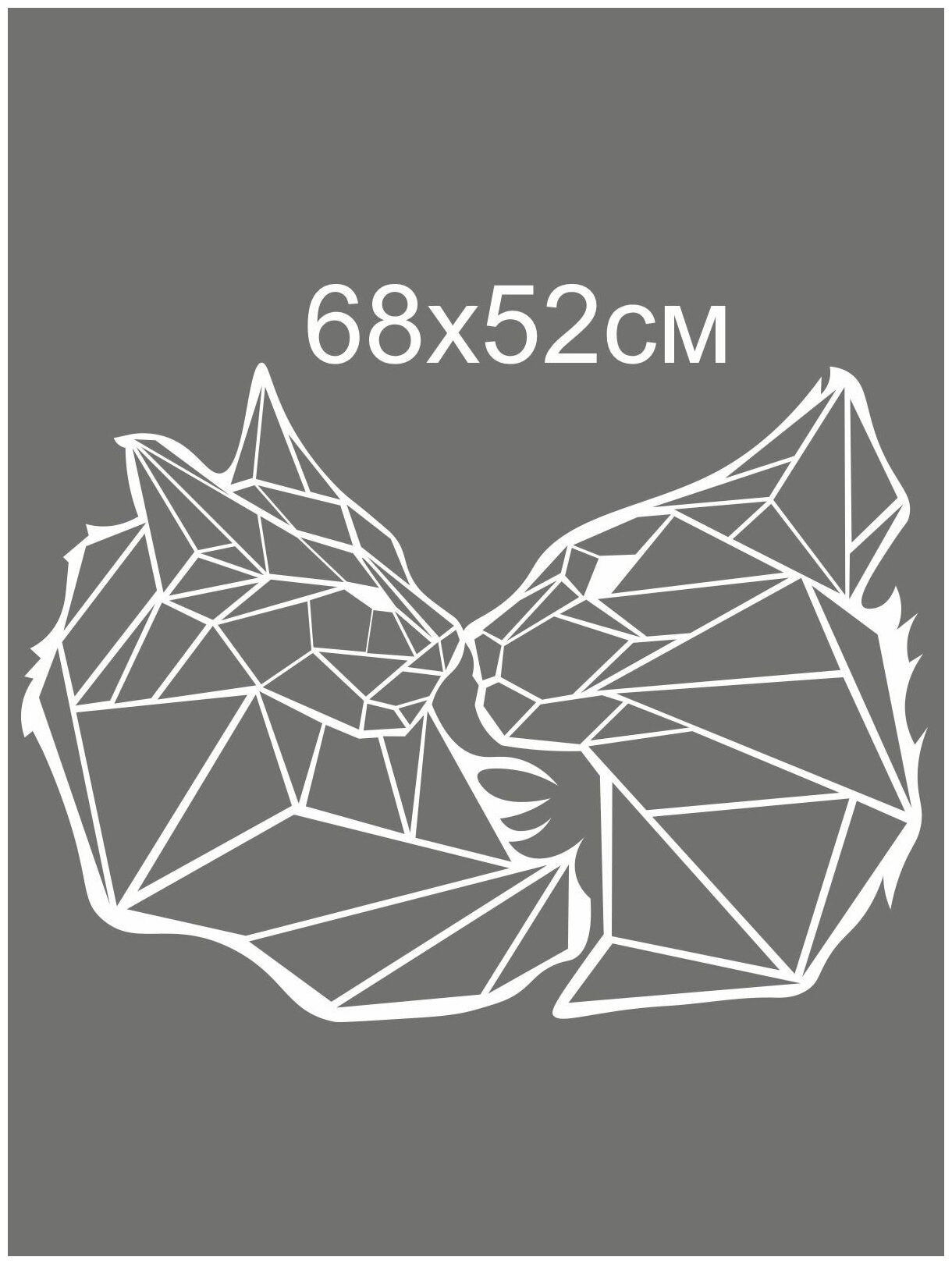 Наклейка на стену Белые Коты, геометрия, декор в стиле кантри