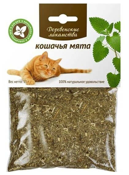 Лакомство для кошек Деревенские Лакомства кошачья мята 15 гр