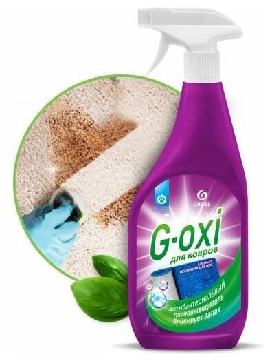 Пятновыводитель GraSS G-oxi Весенние цветы, для ковровых покрытий с а/б эффектом 125636