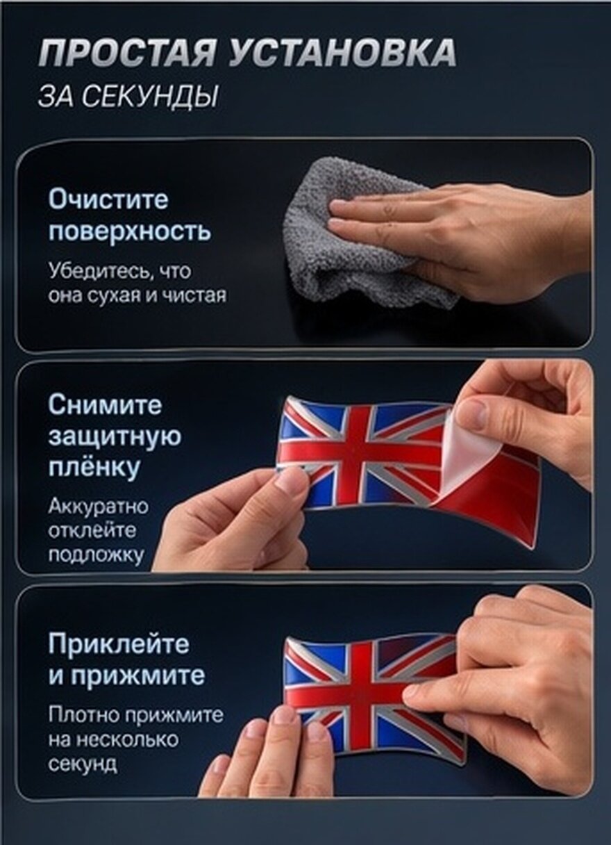 2 Штуки Британский Флаг Авто Наклейки Из Алюминия Для Машины Сelf Склеивающие Украшения 8.00X5.00X0.10Cm