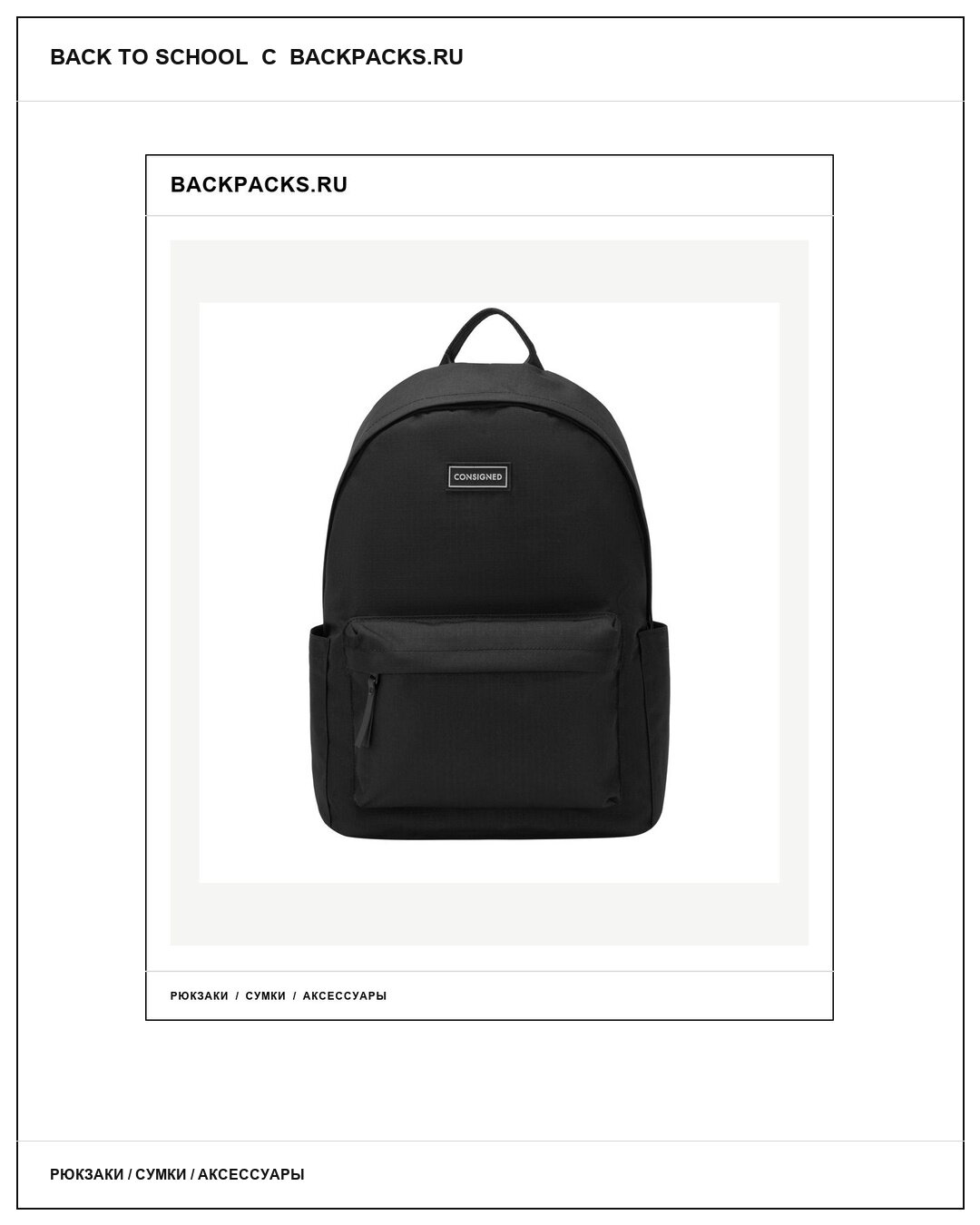 Рюкзак городской BASIC CORE BACKPACK