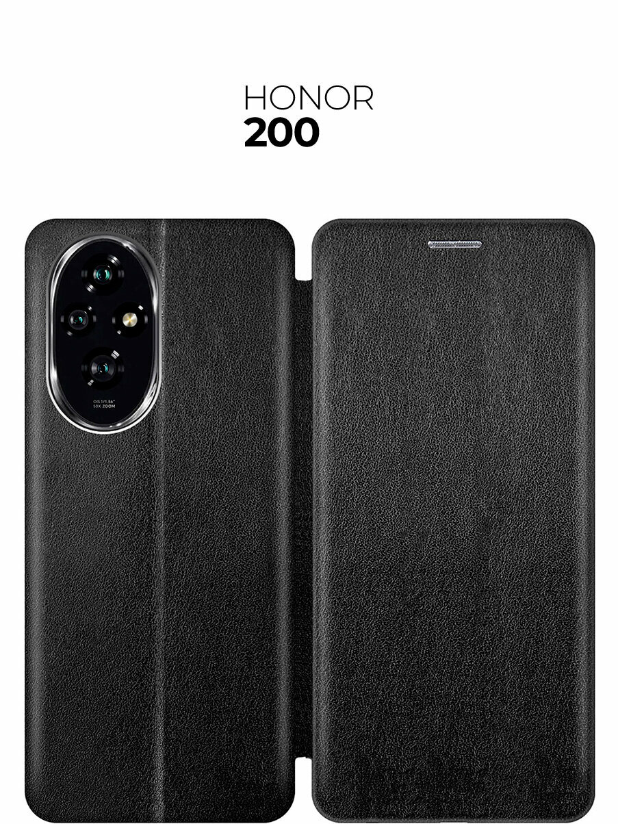 Чехол-книжка на Honor 200 черный
