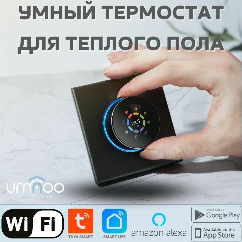 Умный термостат для теплого электрического пола, Wif, Smart Life, с круглой интеллектуальной кнопкой, 16А, Черный