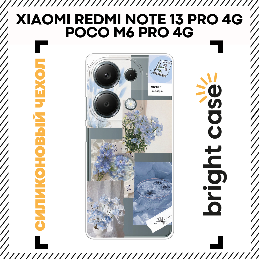 Чехол на Xiaomi Redmi Note 13 Pro 4G/Poco M6 Pro 4G / Сяоми Редми Нот 13 Про 4G/Поко М6 Про 4G с принтом Сиреневый коллаж, прозрачный