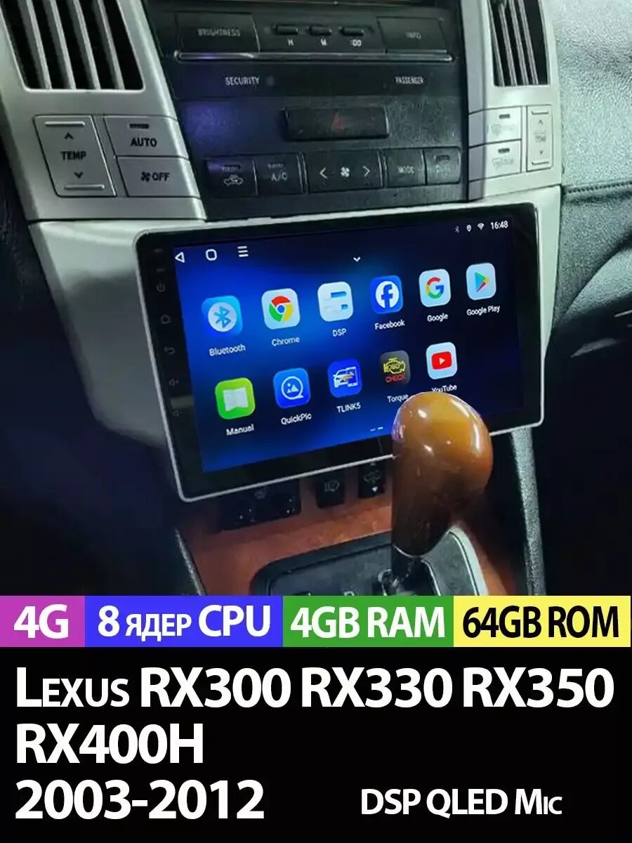 Магнитола TS18 PRO Lexus RX300 RX 33 RX350 4/64Gb