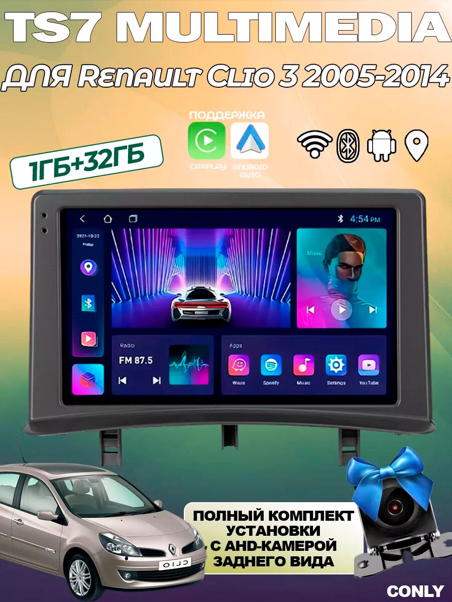 Магнитола для Renault Clio 3 2005-2014 TS7 Bluetooth, FM/AM, GPS, Сенсорная