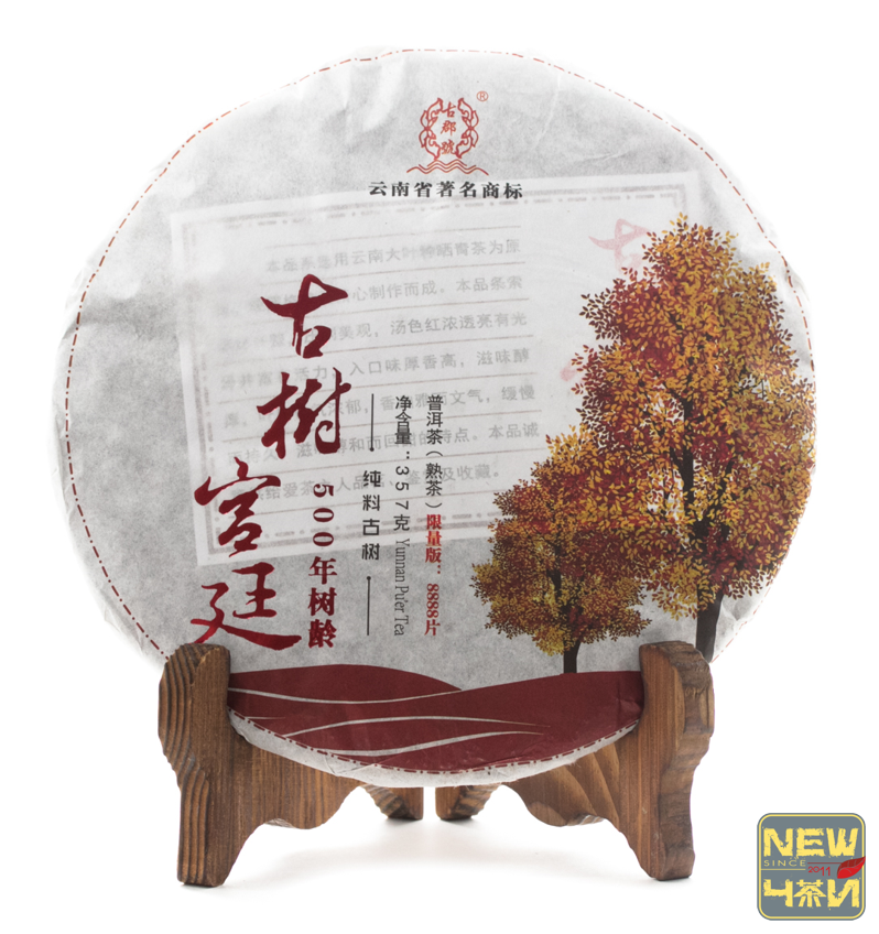 Чай пресс пуэр / ШУ / Блин / Гу Чжун Хао Красный лес / 357гр