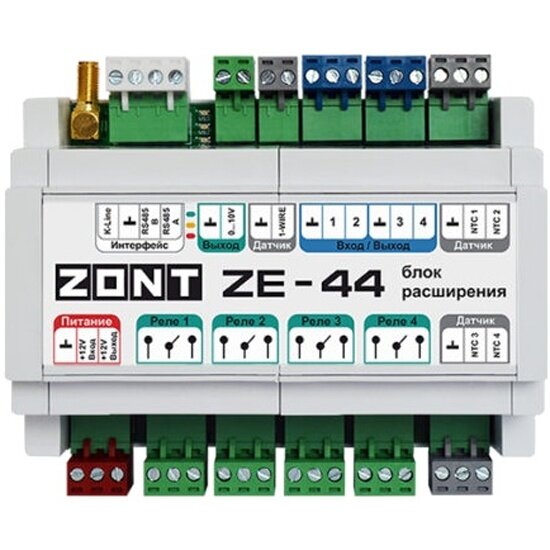 Блок расширения Zont ZE-44 для H2000+ PRO
