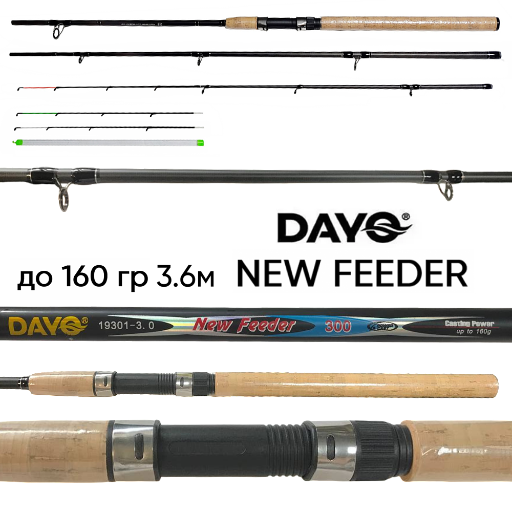 Удилище фидерное Dayo New Feeder, 3.6 метра, тест до 160 грамм