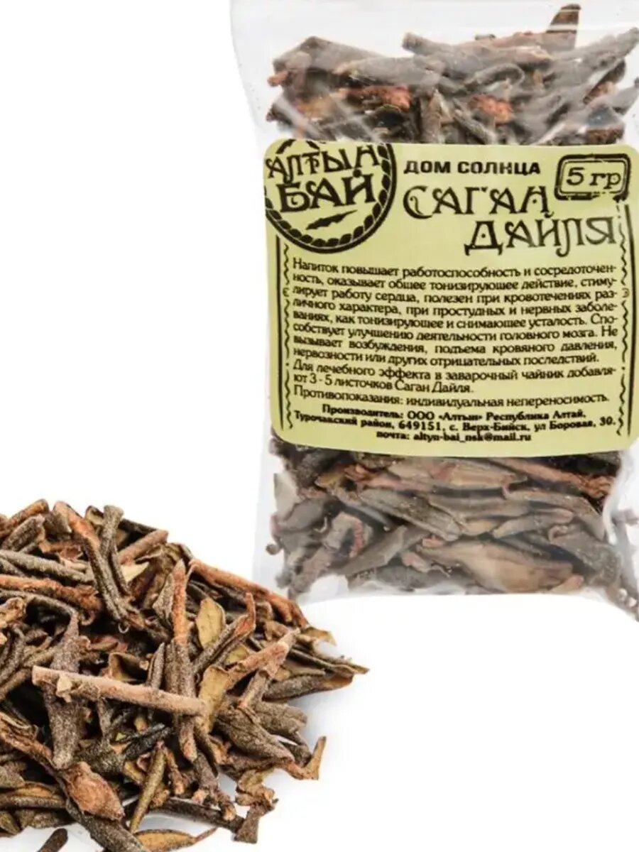 Чайный напиток "Дом солнца" Саган Дайля, 5 г