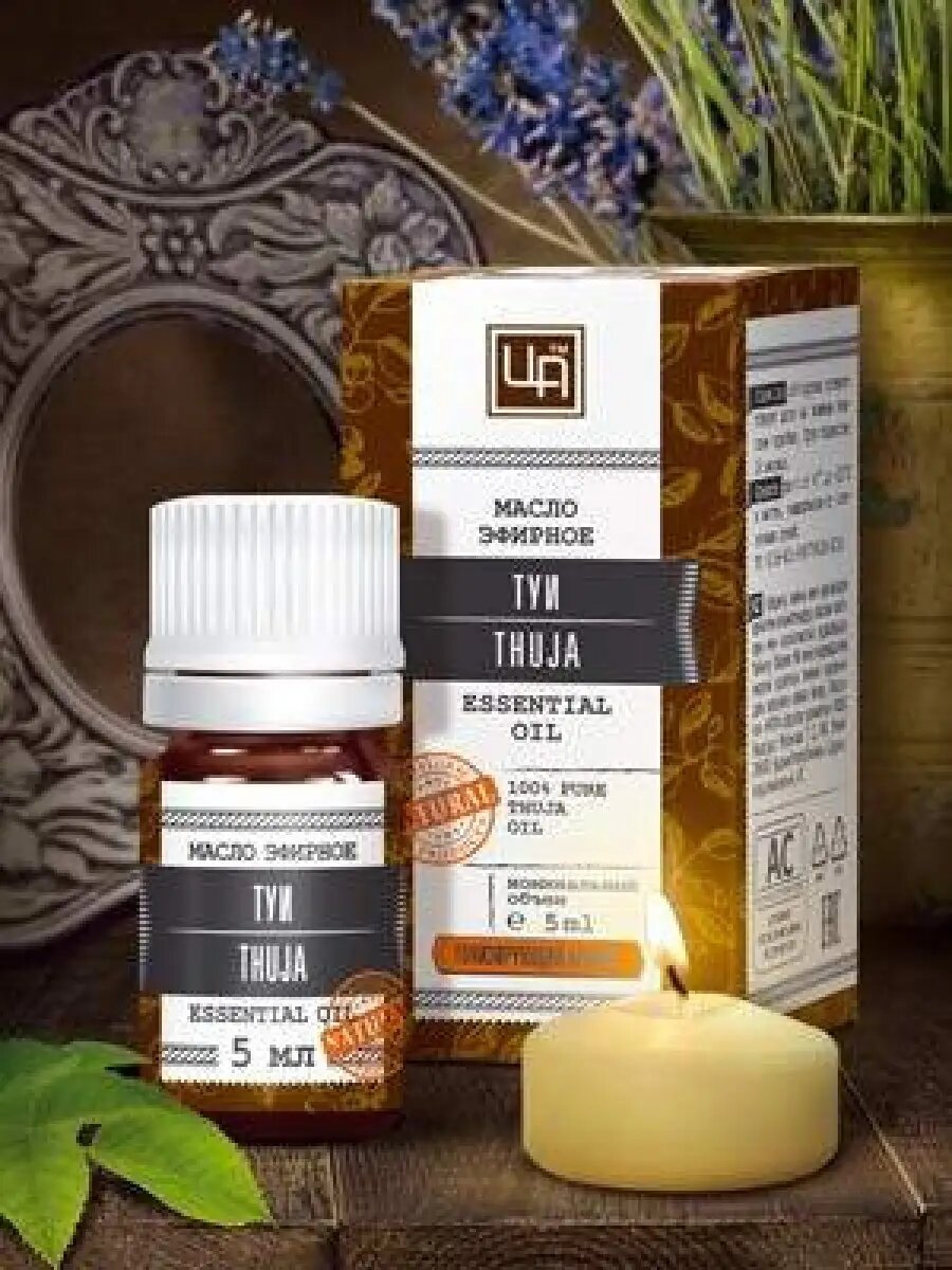 Эфирное масло Туя, 5 мл