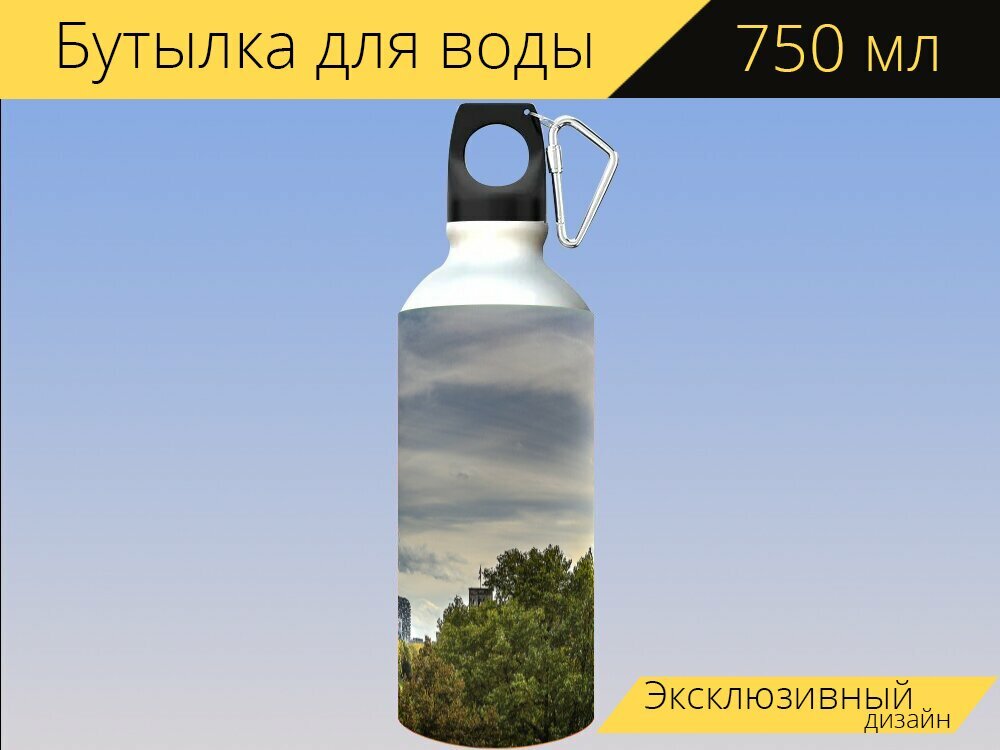 Бутылка фляга для воды "Кельн, кёльн, германия" 750 мл. с карабином и принтом