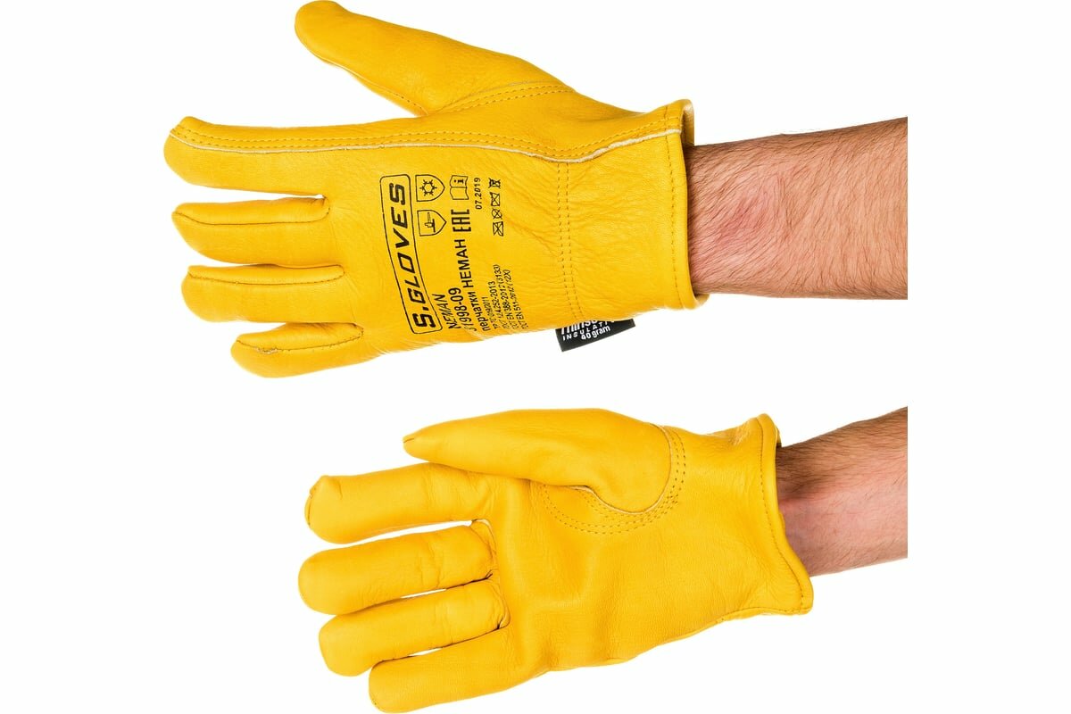 S. GLOVES Перчатки кожаные (лицевая кожа)NEMAN утеп. Thinsulate 09 размер 31998-09