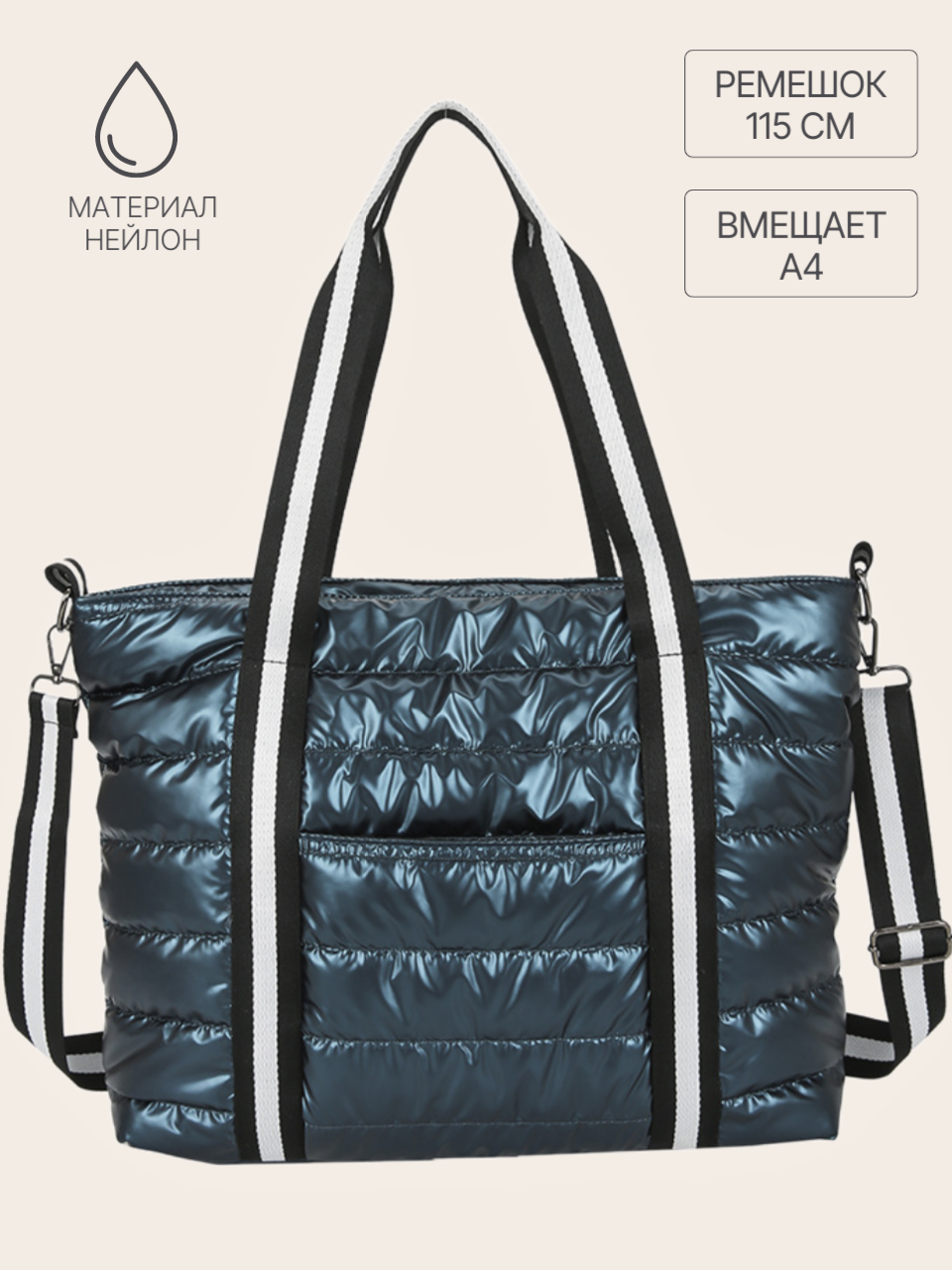 Сумка кросс-боди