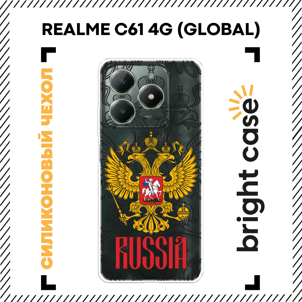 Чехол на Realme C61 4G (Global) / Реалми С61 4G с принтом Герб России, прозрачный