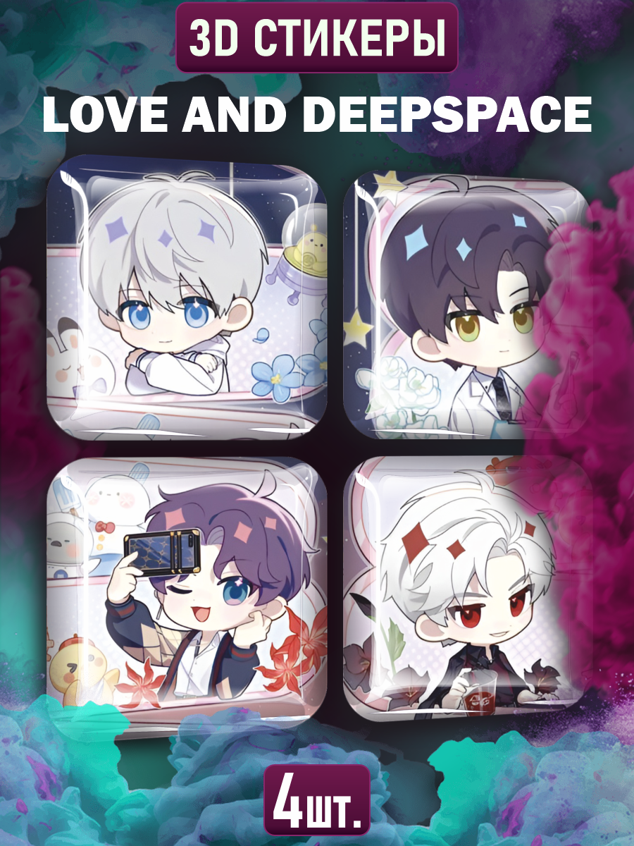 Наклейки на телефон 3D стикеры Love and Deepspace Рафаэль