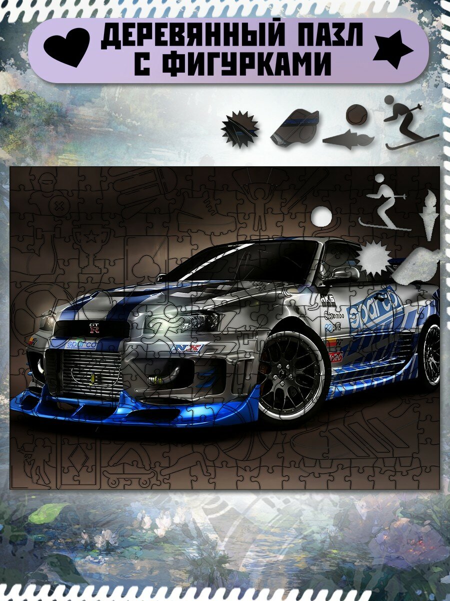 Пазл деревянный 36х27 см спорт Автомобили (дрифт, гонки, скайлайн, тюнинг) - 3574