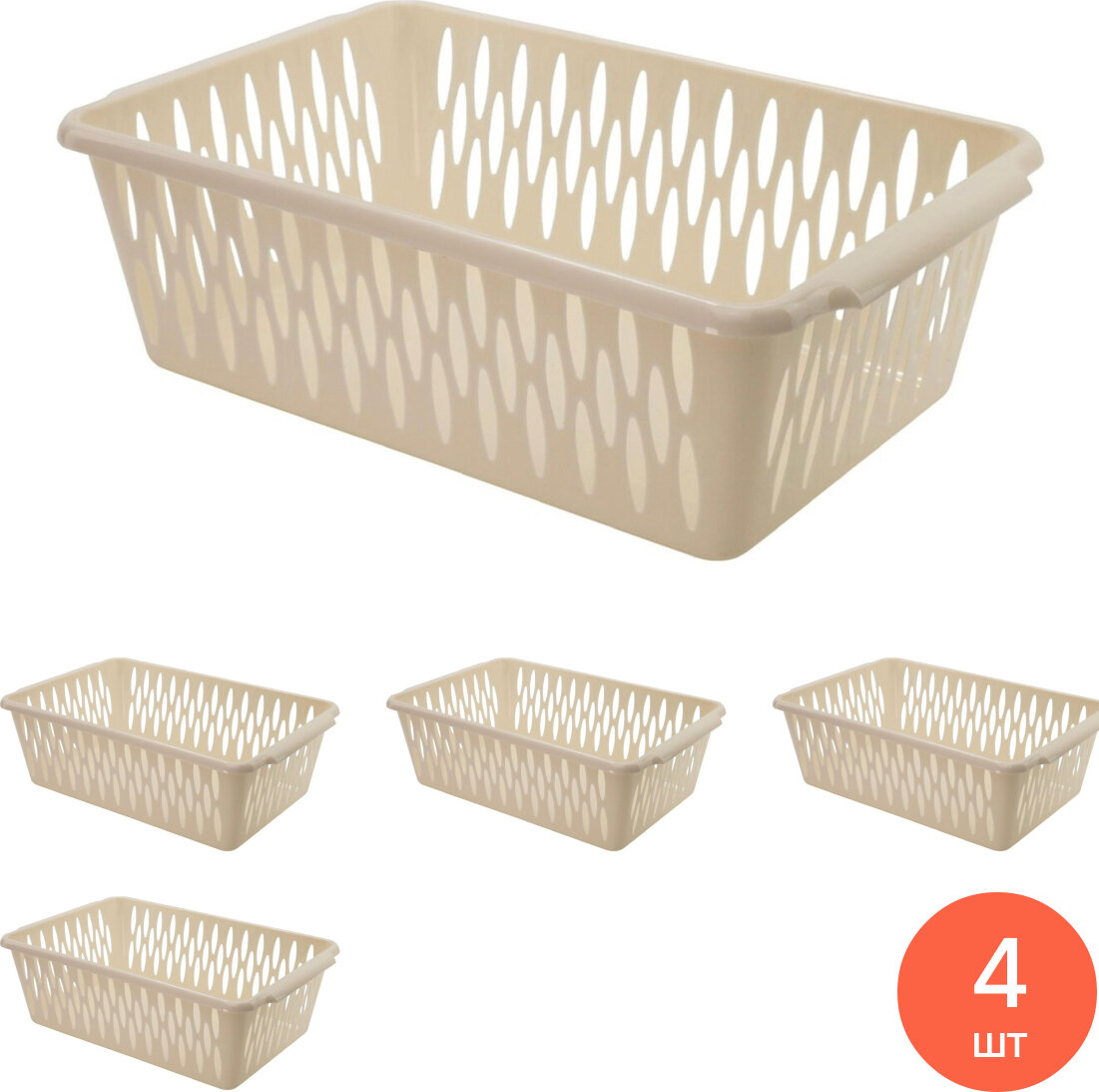 Корзина для хранения BranQ / БрэнК Light M, из полипропилена, 300x195x95мм (комплект из 4 шт)