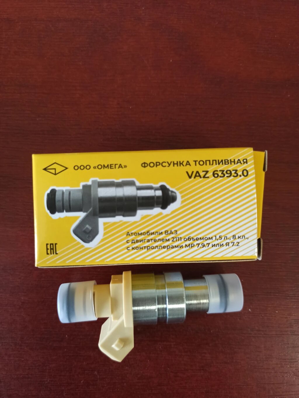 Форсунка для а/м ВАЗ 2110 (дв.1.5) (4 отверстия) (аналог Siemens) "Омега"