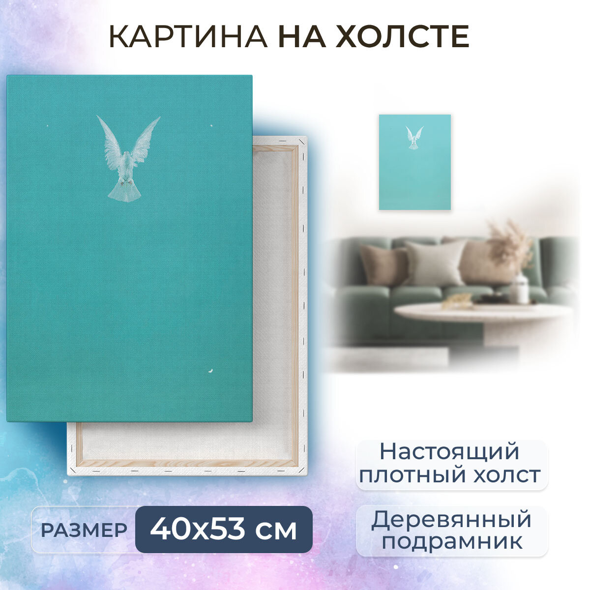 Картина на холсте с подрамником / Damien Hirst / Дэмьен Херст - Неполная правда