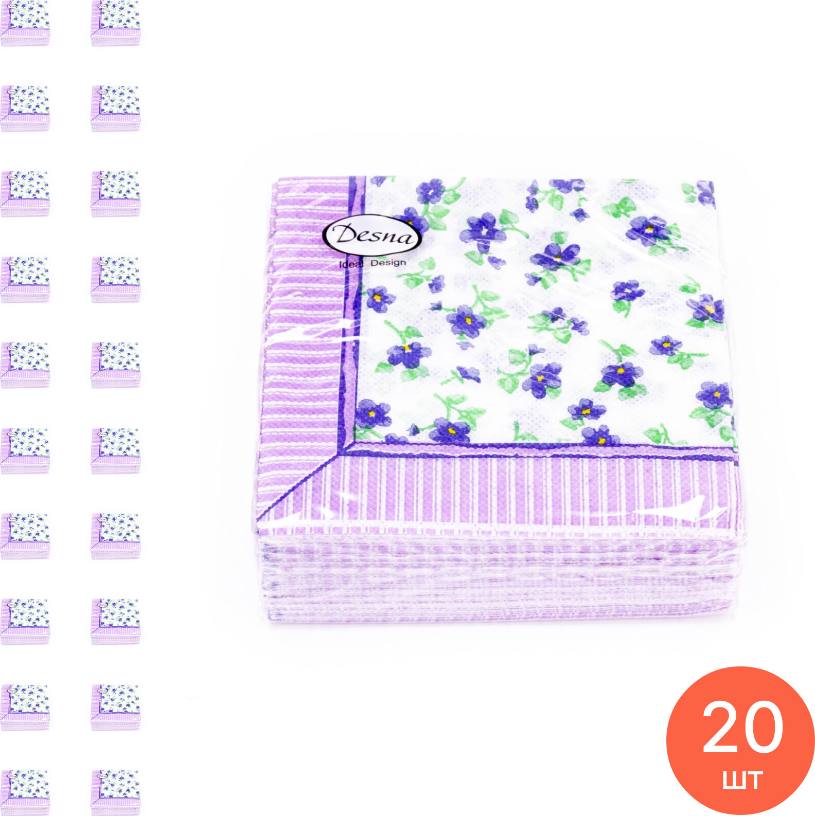 Салфетки бумажные DESNA Design Фиалки 1 слой 25х25см 40шт. (комплект из 20 шт)