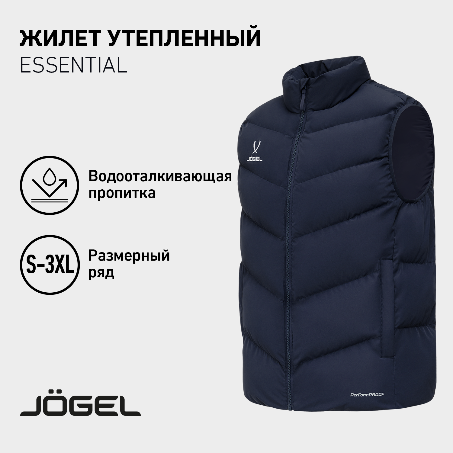 Жилет спортивный