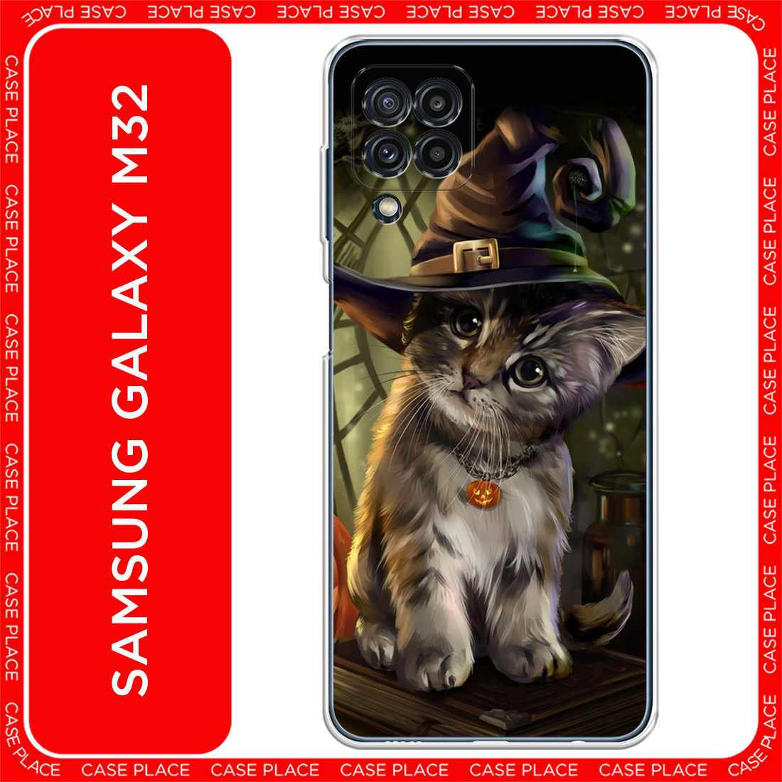 Чехол на Samsung Galaxy M32 / Самсунг Галакси M32 с принтом Кот на Хэллоуин