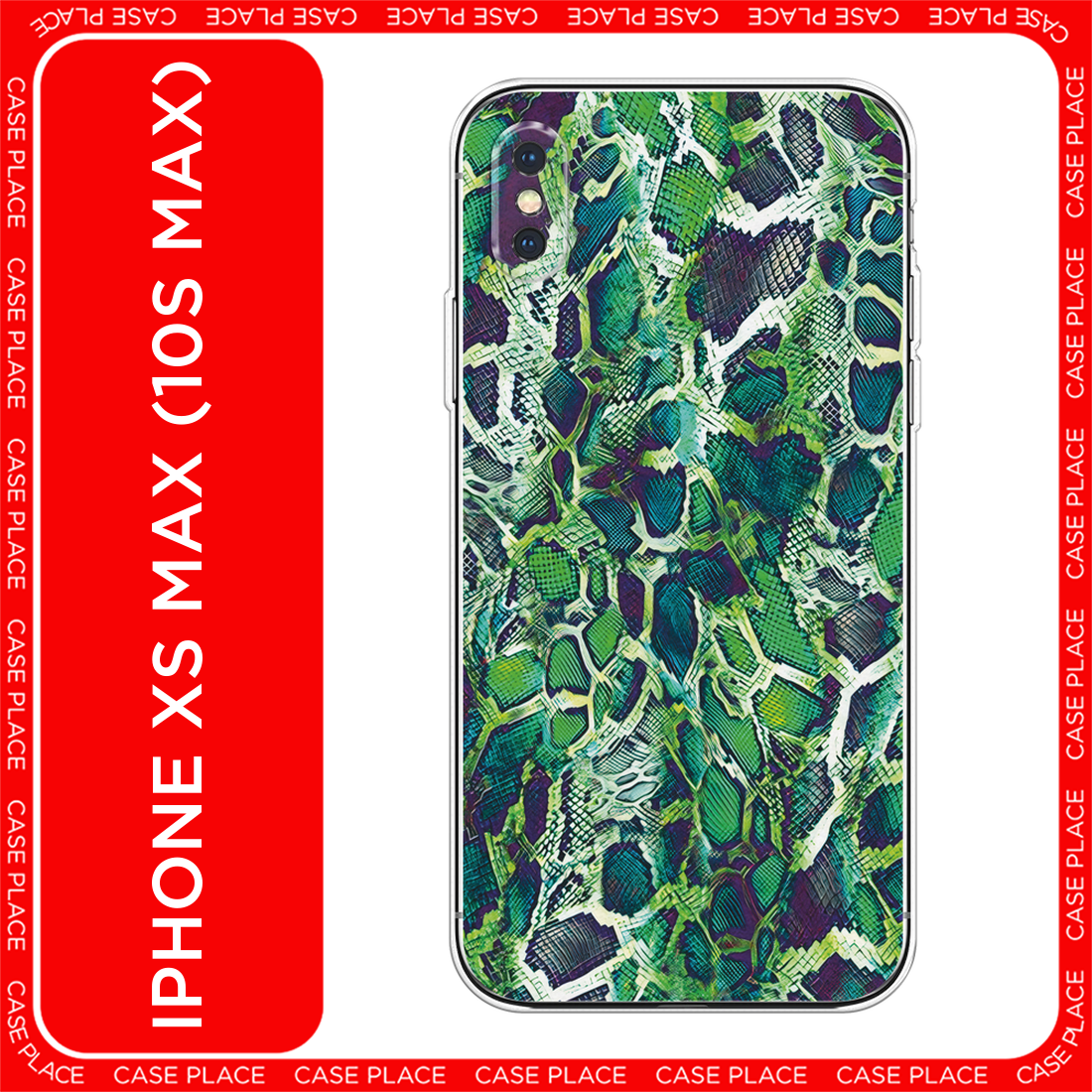 Чехол на Apple iPhone XS Max / Айфон XS Max с принтом Зеленая кожа змеи