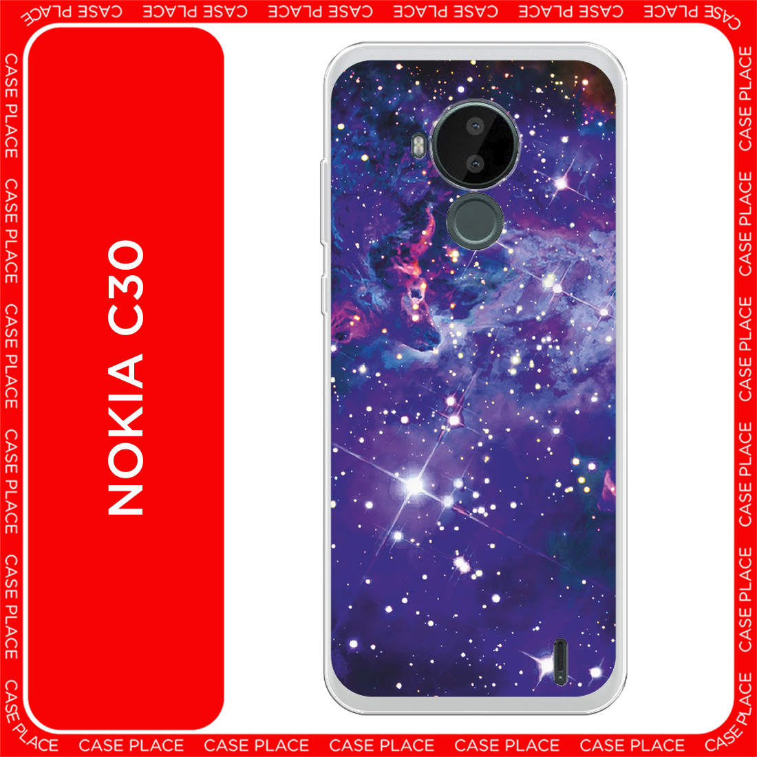 Чехол на Nokia C30 / Нокия C30 с принтом Яркая галактика