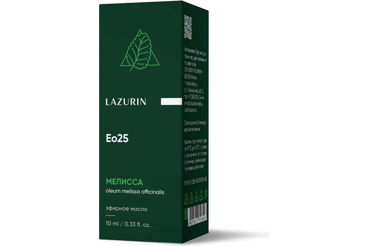 LAZURIN Мелисса EO26 Эфирное масло для ароматерапии, расслабления и ухода за кожей