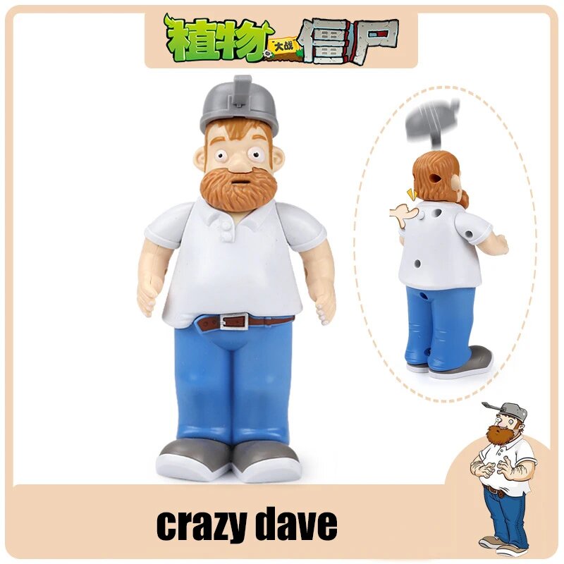 Фигурка Crazy Dave Plants vs. Zombies, серый, 03