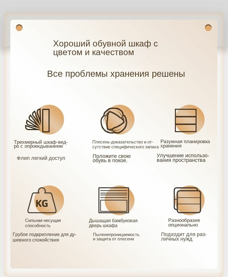 Обувница — фото 1
