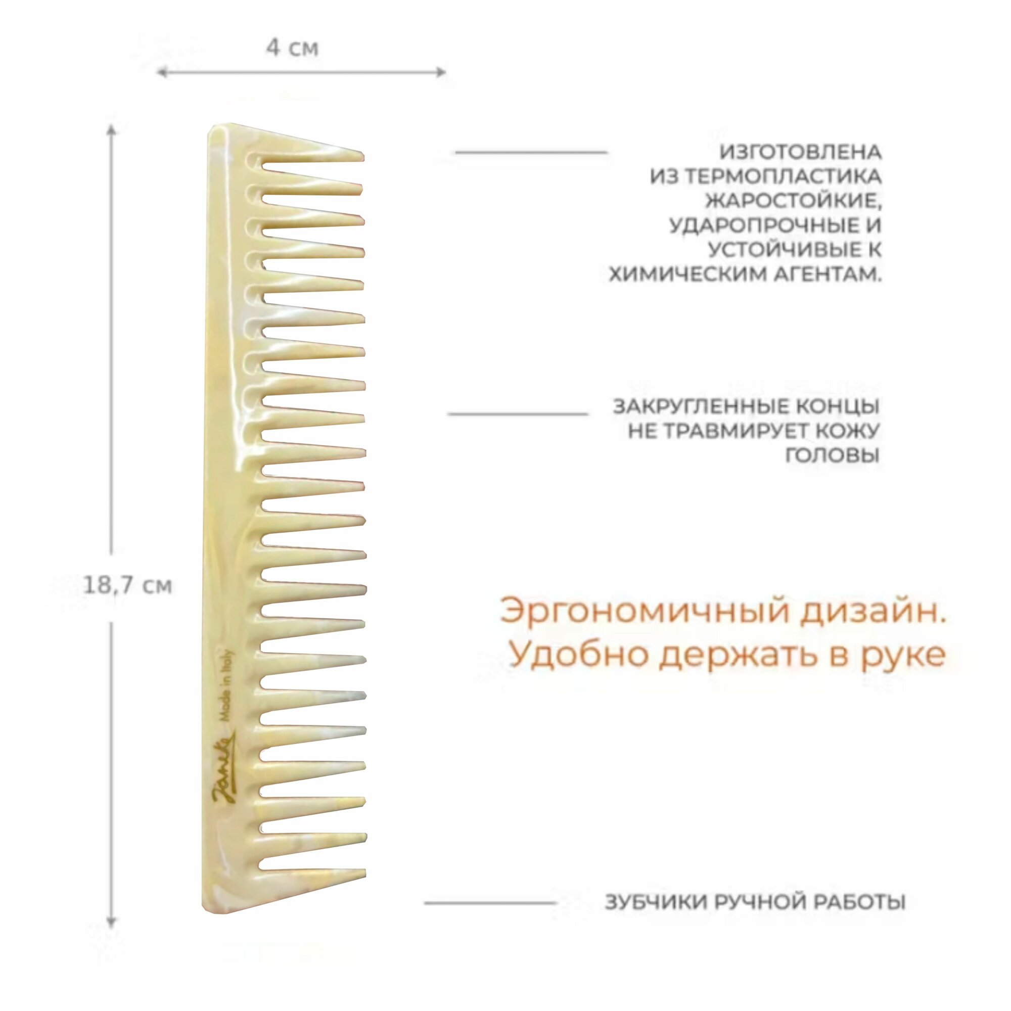 Janeke Supercomb Щетка для волос — фото 1