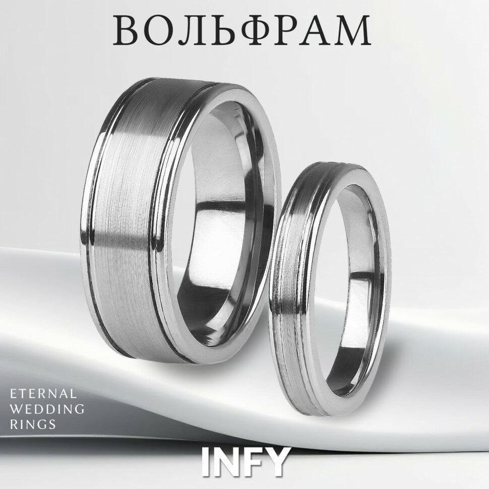 Кольцо обручальное