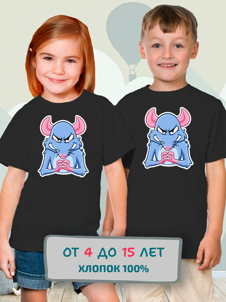 Футболка с крысой прикольная