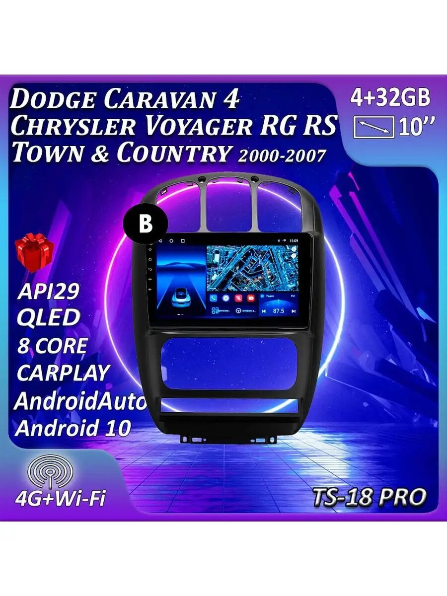 TS18 PRO Dodge Caravan 4 Chrysler Voyager RG RS 4/32GB