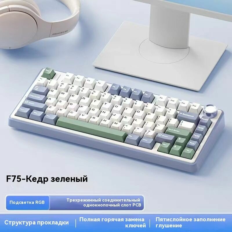AULA Клавиатура беспроводная F75, Английская раскладка, белыйOcb Жнеца LEOBOG-2
