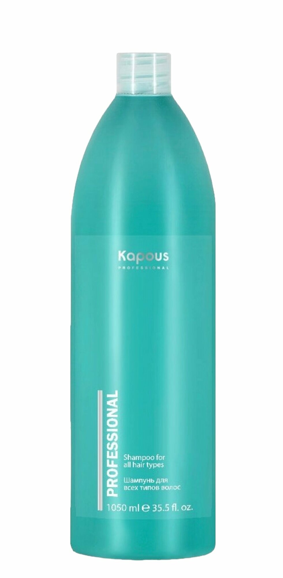 Kapous Professional Шампунь для всех типов волос, объем 1050мл.