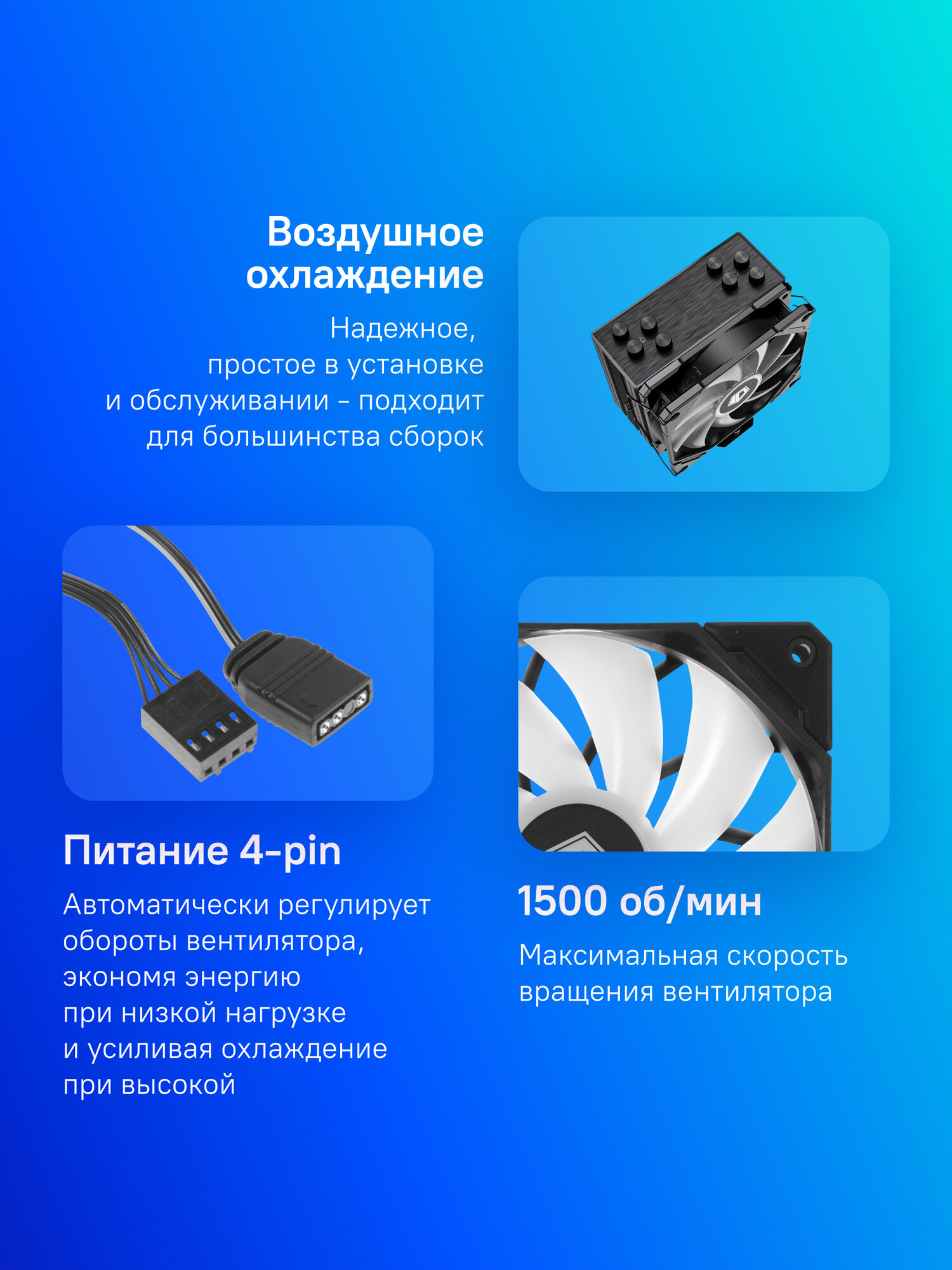 Кулер для процессора башенный ID-COOLING SE-224-XTS ARGB, 220W TDP, 120мм вентилятор, 4 трубки, LGA 1700/AM5/AM4, черный