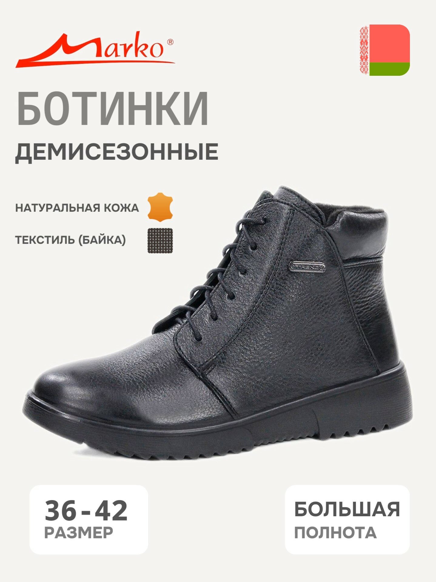 Ботинки дерби