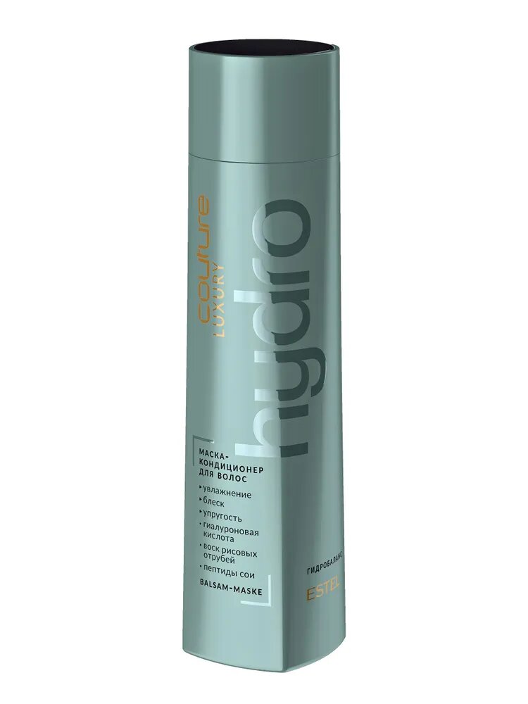 C/HB/M250 Маска-кондиционер для волос LUXURY HYDROBALANCE ESTEL HAUTE COUTURE (250 мл)