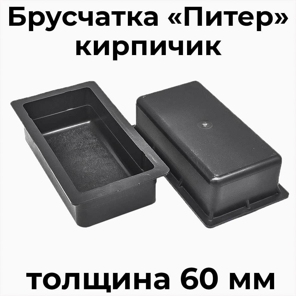 Форма для бетона