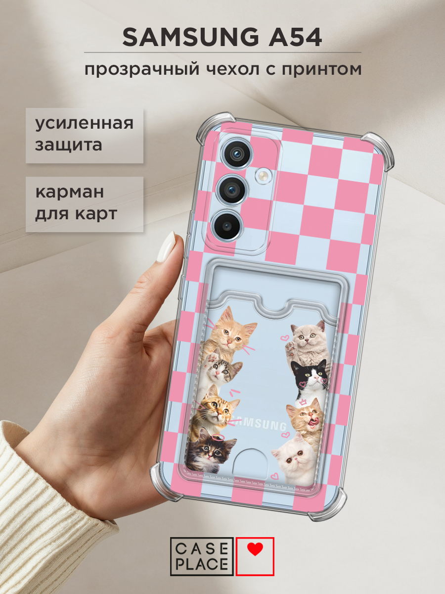 Чехол на Samsung Galaxy A54 5G (Самсунг Галакси А54 5G) с картой и принтом Милашки котики