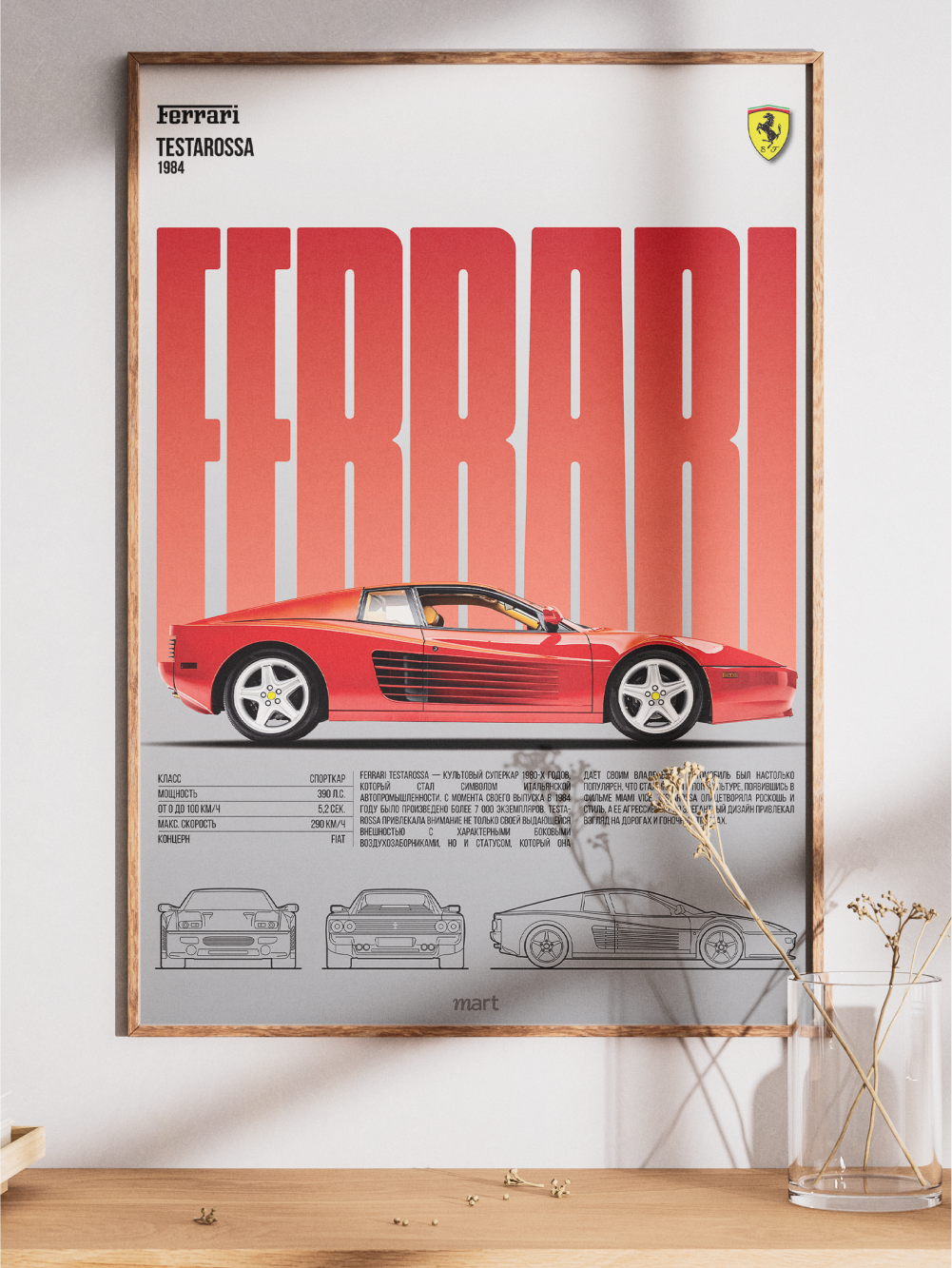 Постер "Ferrari Testarossa", серия машины, формат А3, плакат без рамы