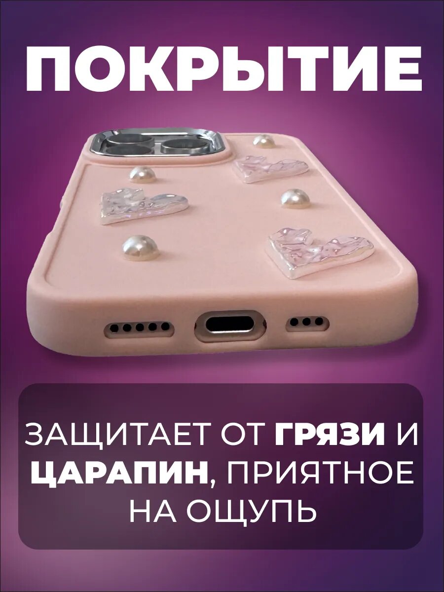 Чехол на Iphone 16 Pro — фото 1