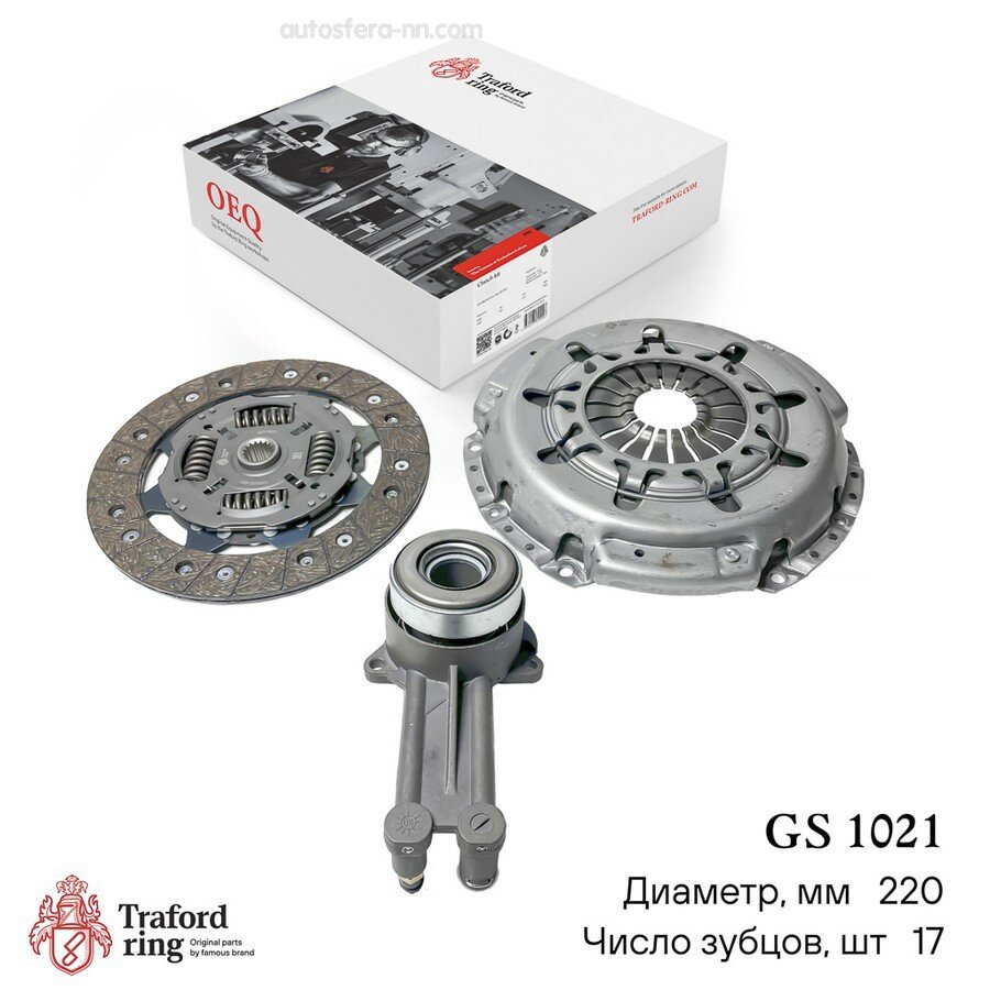 TRAFORD RING GS1021 Сцепление в сборе