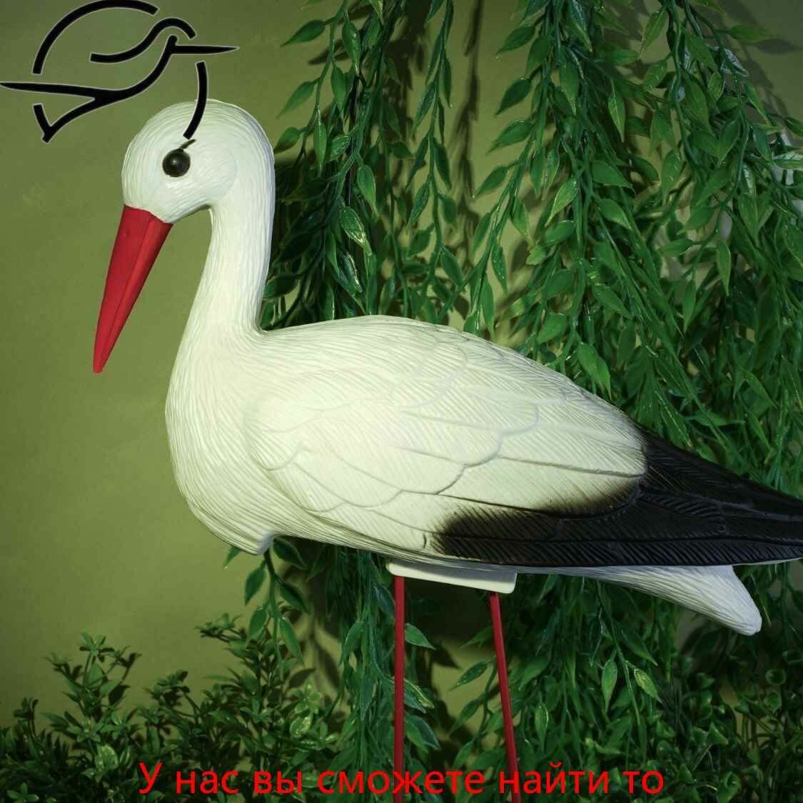 Фигурка садовая