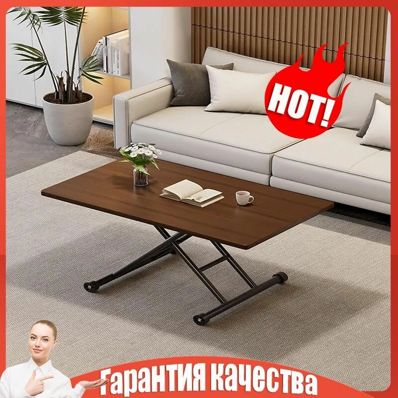Стол-книжка, Низкий складной обеденный стол