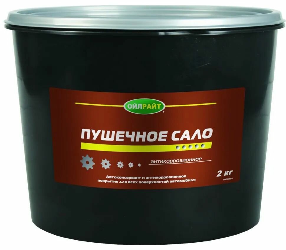 Антикор Пушсало 2 кг (ведро)